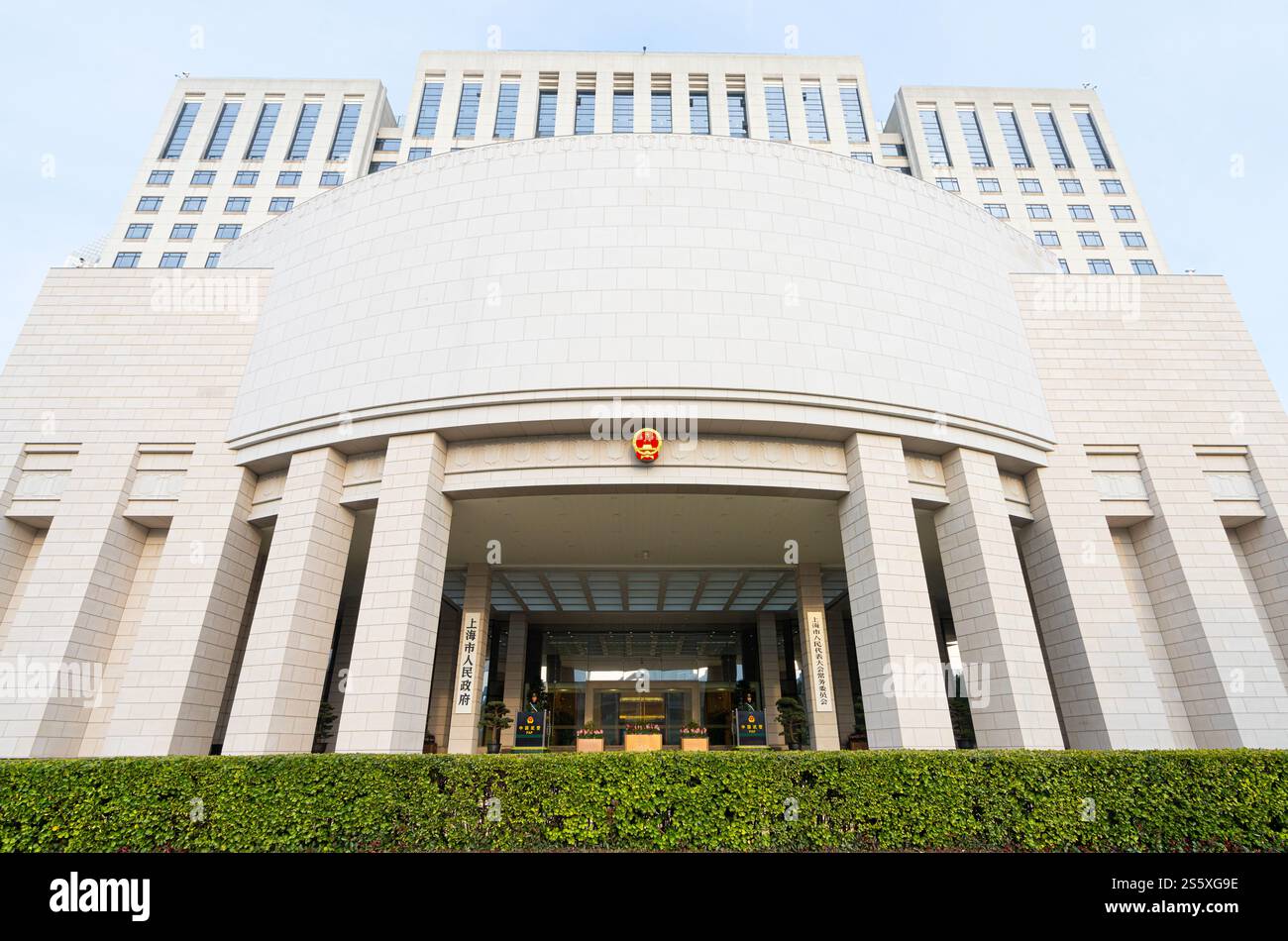 Shanghai, China. January 7, 2025. External view of the Shanghai ...