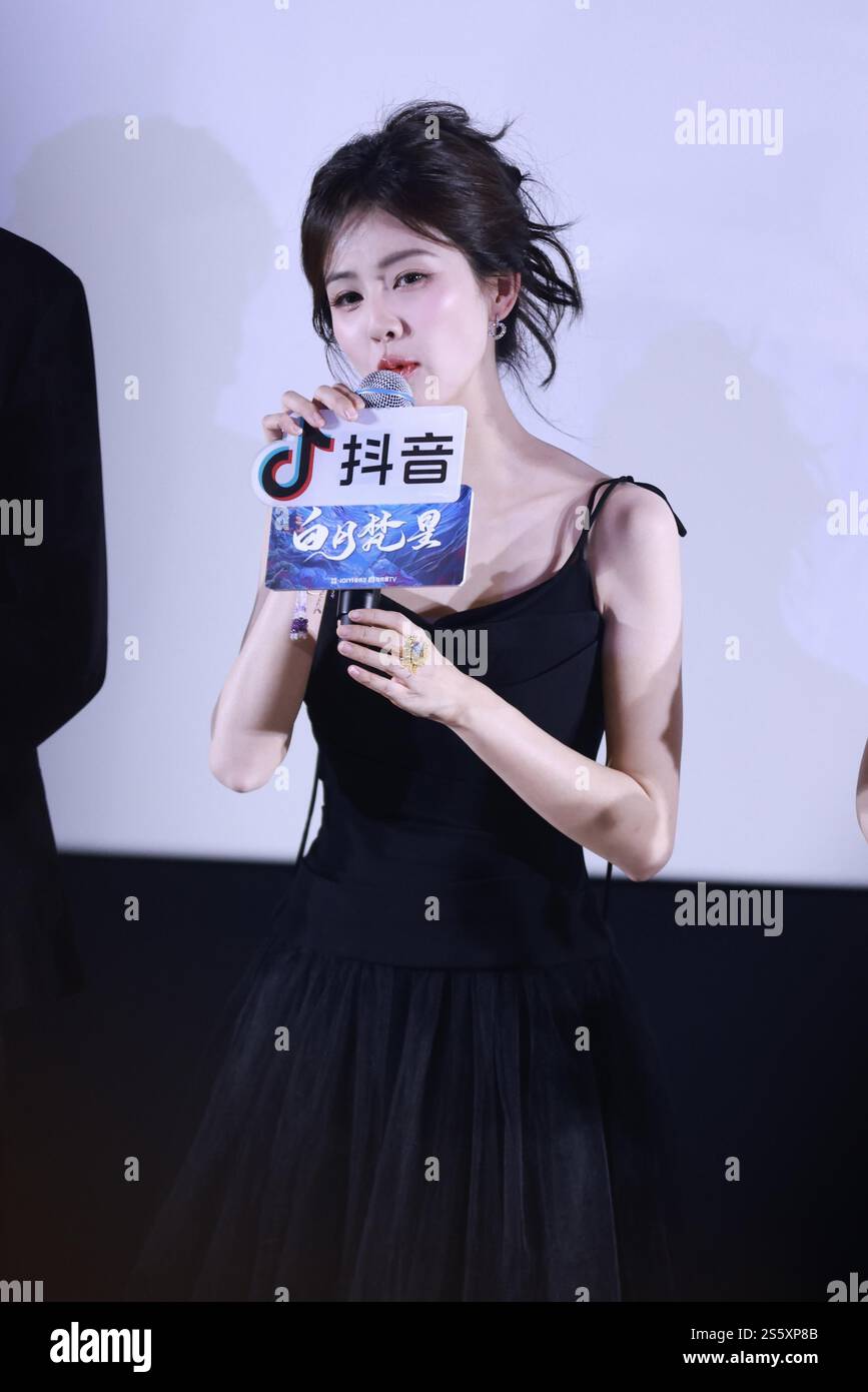 Chinese actress, model and singer Bai Lu attends an activity in Beijing ...