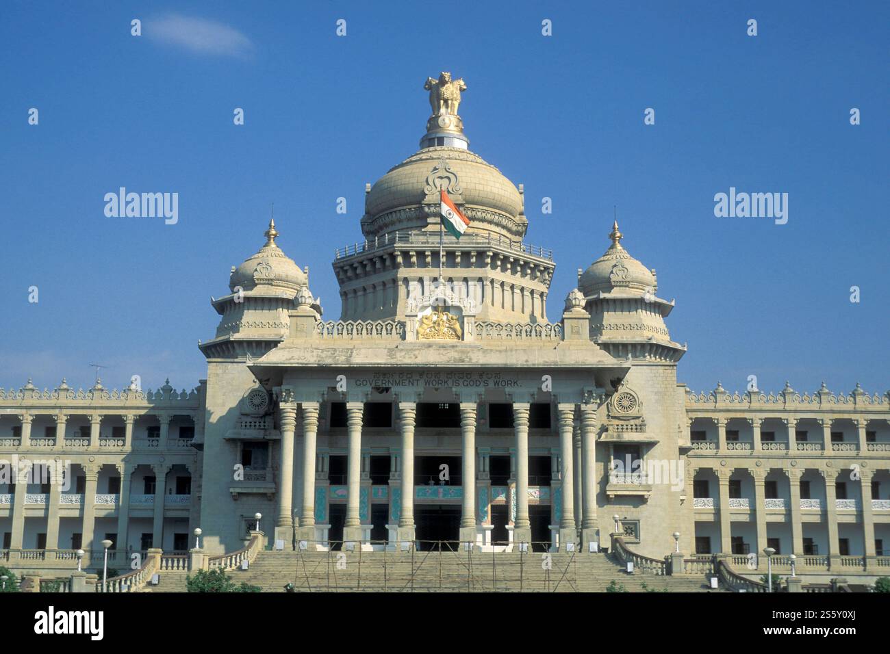 The Building of the Parliament of The Province Karnataka in the city of ...