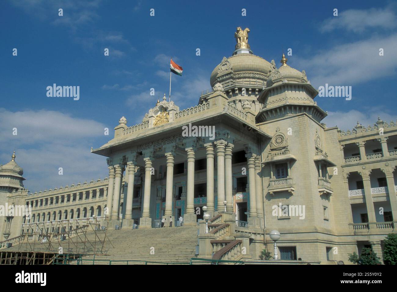The Building of the Parliament of The Province Karnataka in the city of ...