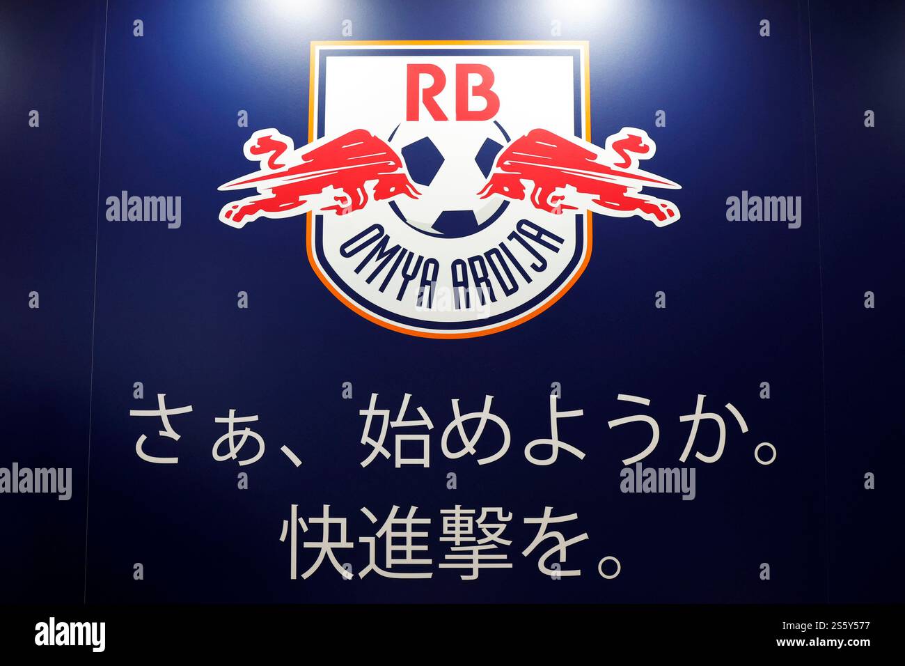 Saitama, Japan. 9th Jan, 2025. General view Football/Soccer : 2025 RB Omiya Ardija New Team ...