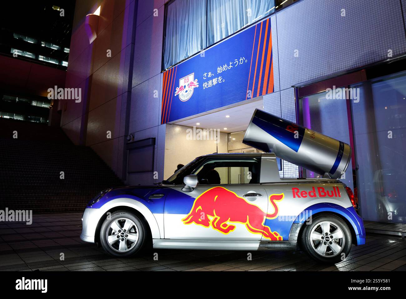 Saitama, Japan. 9th Jan, 2025. General view, Red Bull MINI Football/Soccer : 2025 RB Omiya ...