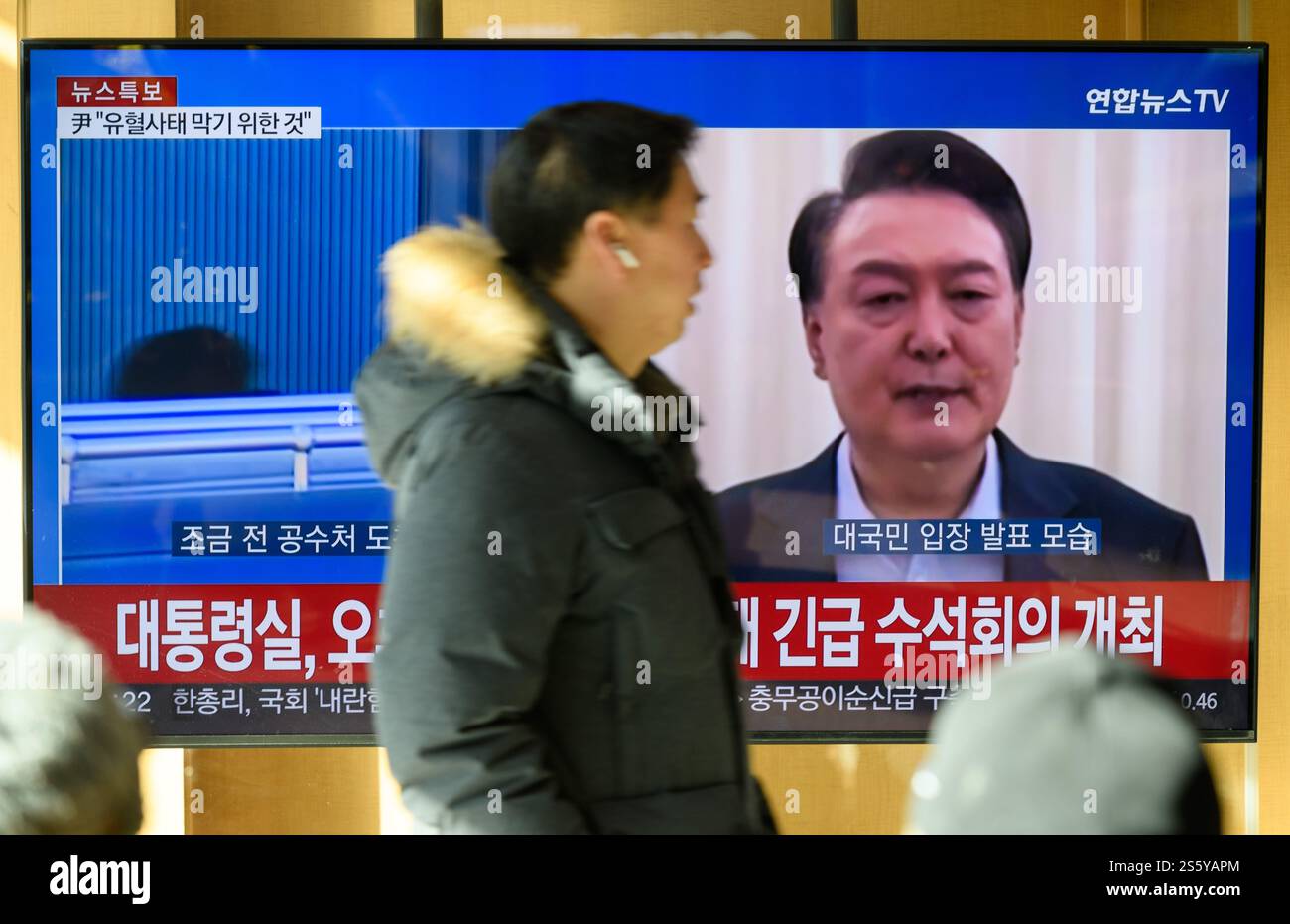 A 24-hour Yonhap news TV broadcast at Seoul Railway Station showing a ...