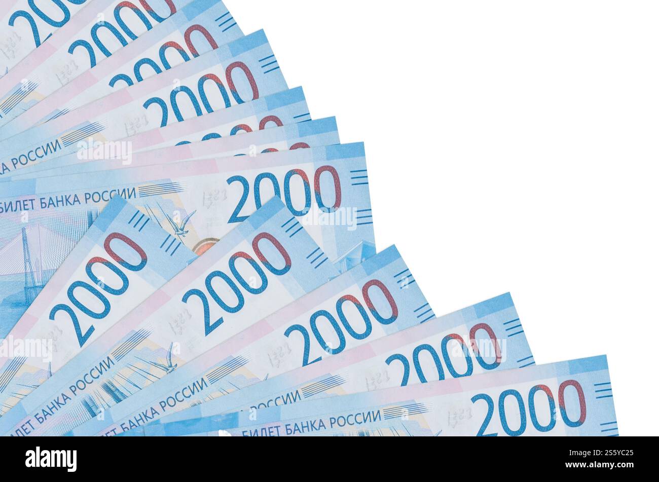 Russian bank notes 2000 hi-res stock photography and images - Alamy
