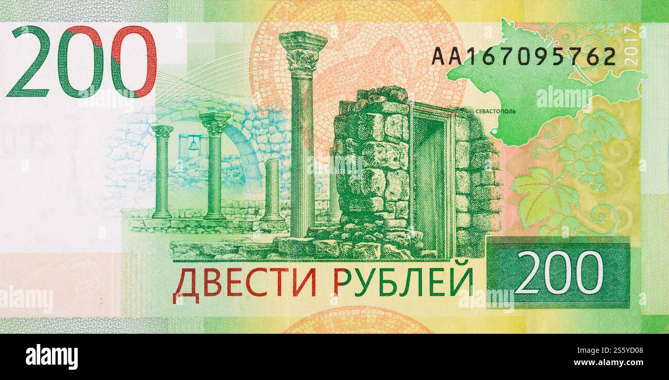 View of Tauric Chersonesos on new 2017 green russian 200 rubles ...