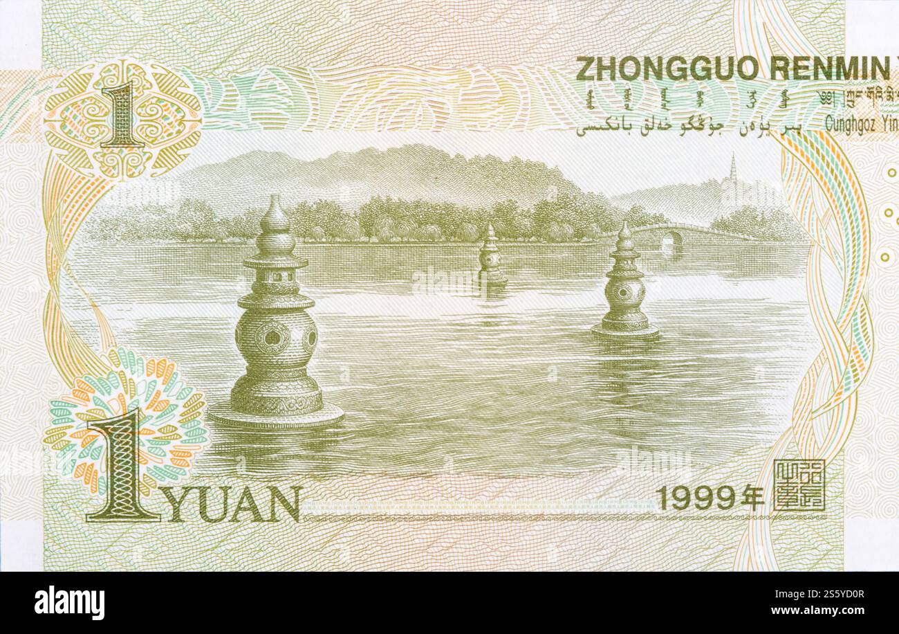 Three Pools Mirroring the Moon in West Lake, Hangzhou on China 1 yuan ...