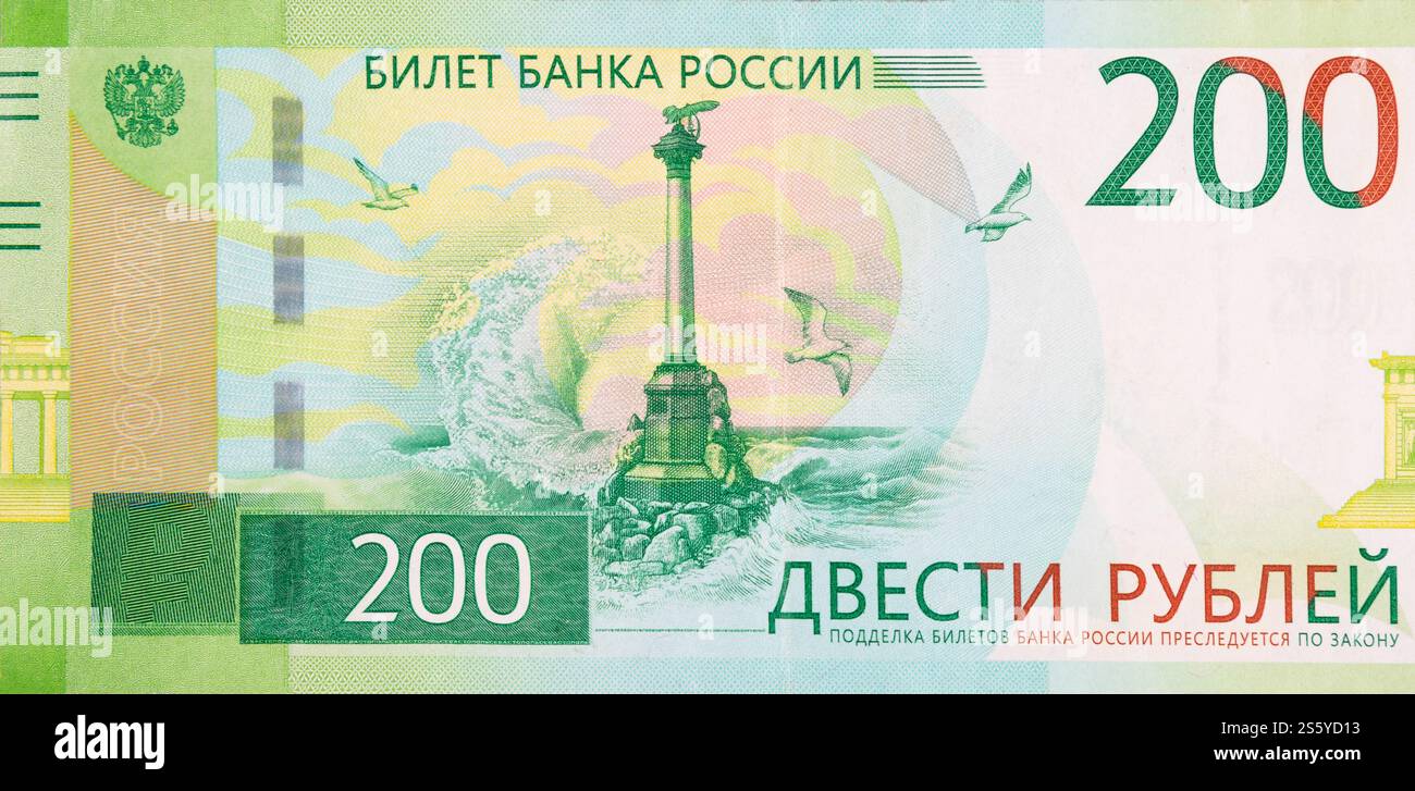 Monument to sunken ships on new green russian 200 rubles banknote close ...