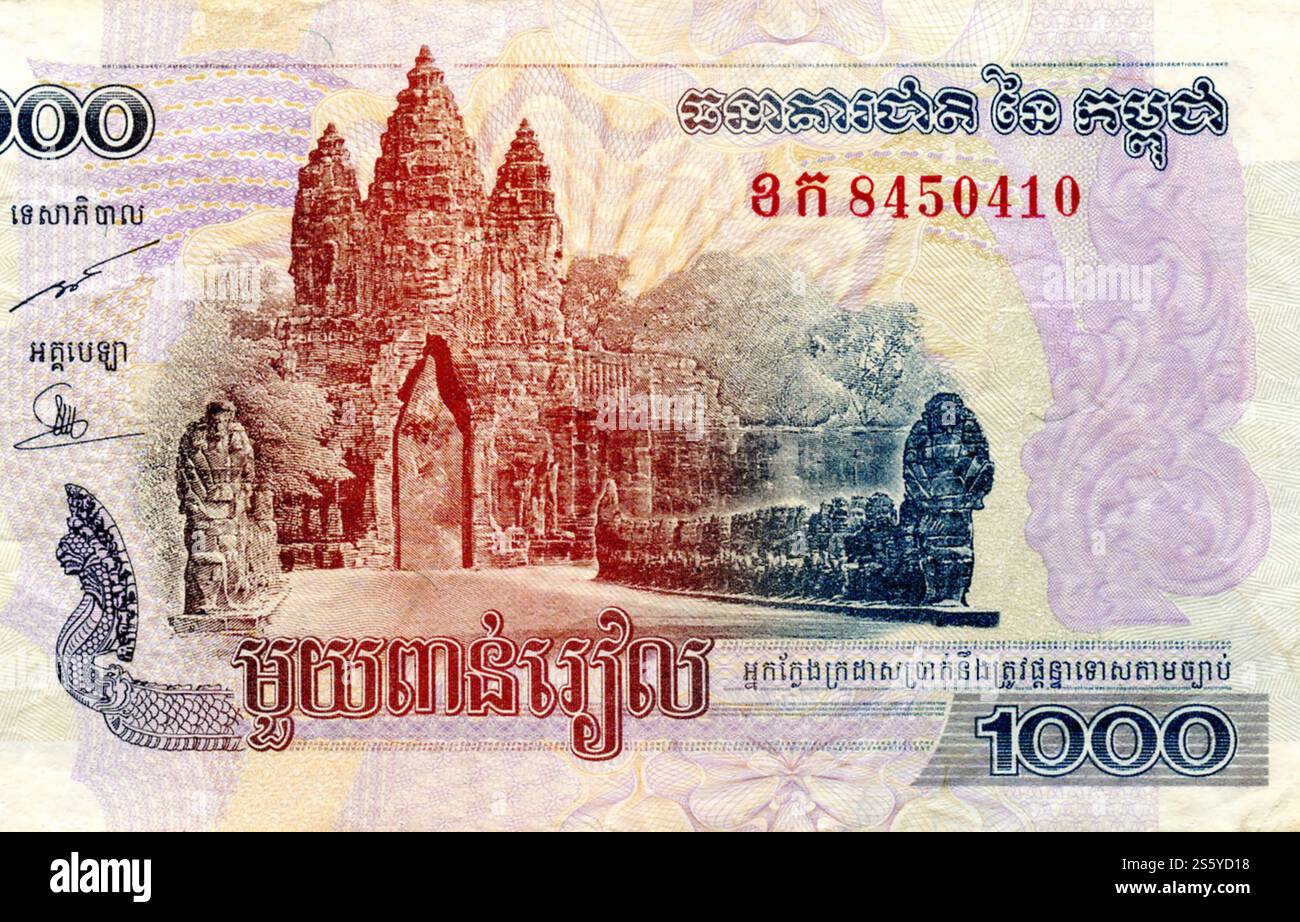 Fragment of 1000 Cambodian riels banknote is national currency of ...