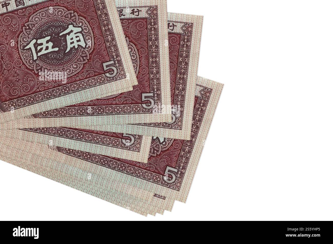 5 Chinese yuan bills lies in small bunch or pack isolated on white ...