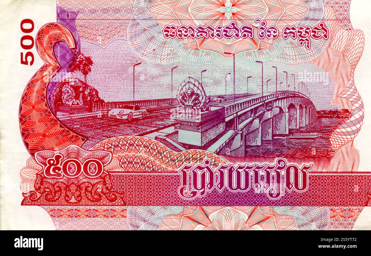 Fragment of 500 Cambodian riels banknote is national currency of ...