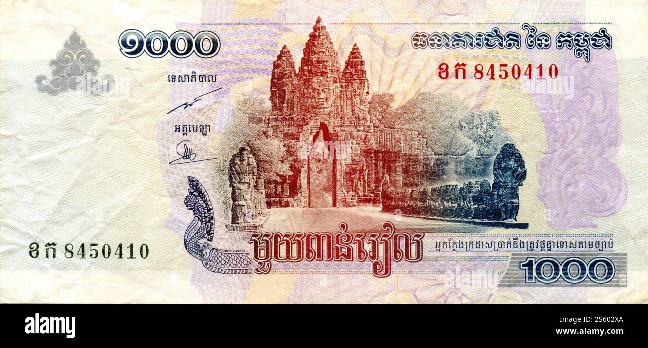 Fragment of 1000 Cambodian riels banknote is national currency of ...