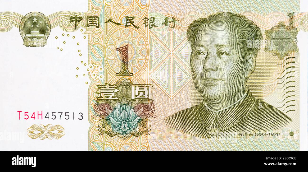 Mao Zedong portrait on beige China 1 yuan 1999 Banknote in good ...