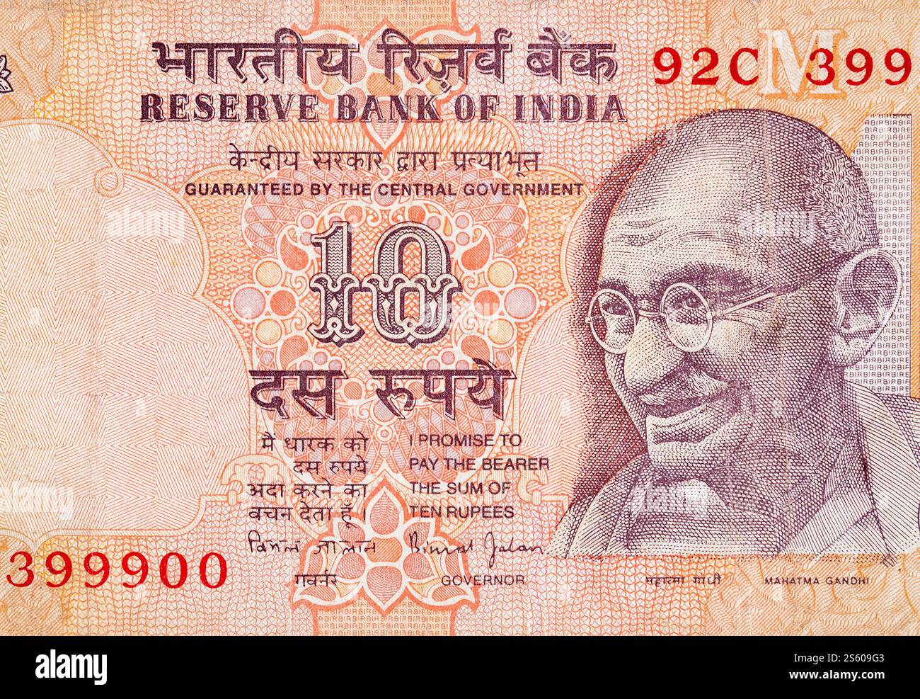 10 rupee note hi-res stock photography and images - Alamy