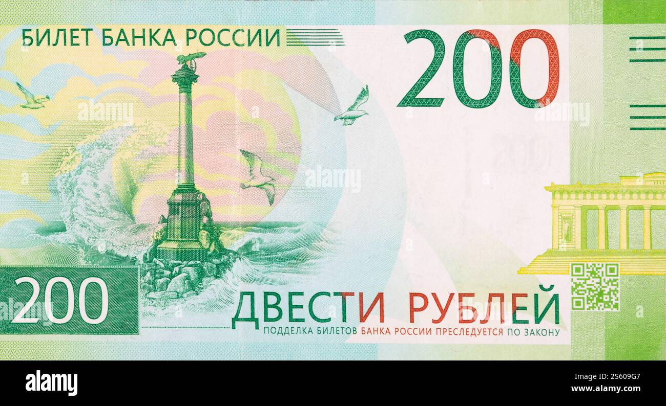 Monument to sunken ships on new green russian 200 rubles banknote close ...