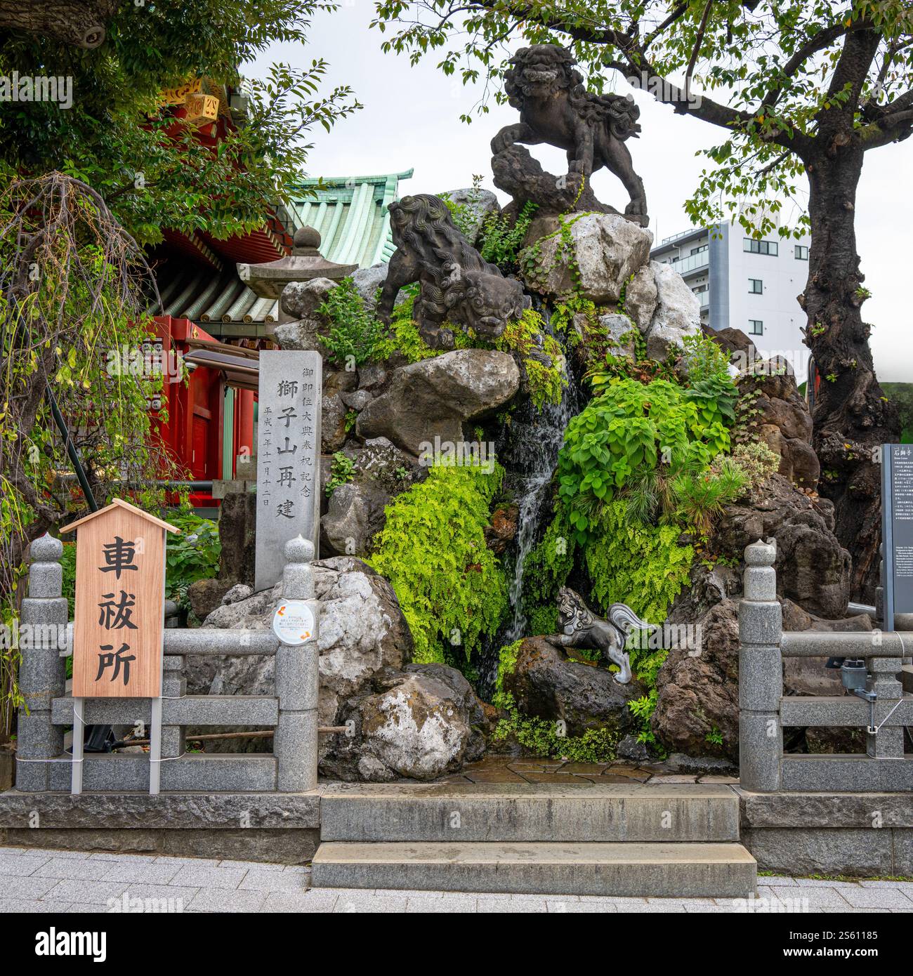Kanda Myoujin Shrine, Tokyo, Japan Stock Photo - Alamy