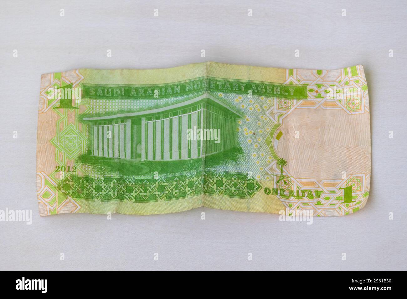 One Saudi Riyal banknote displayed on a white background Stock Photo ...