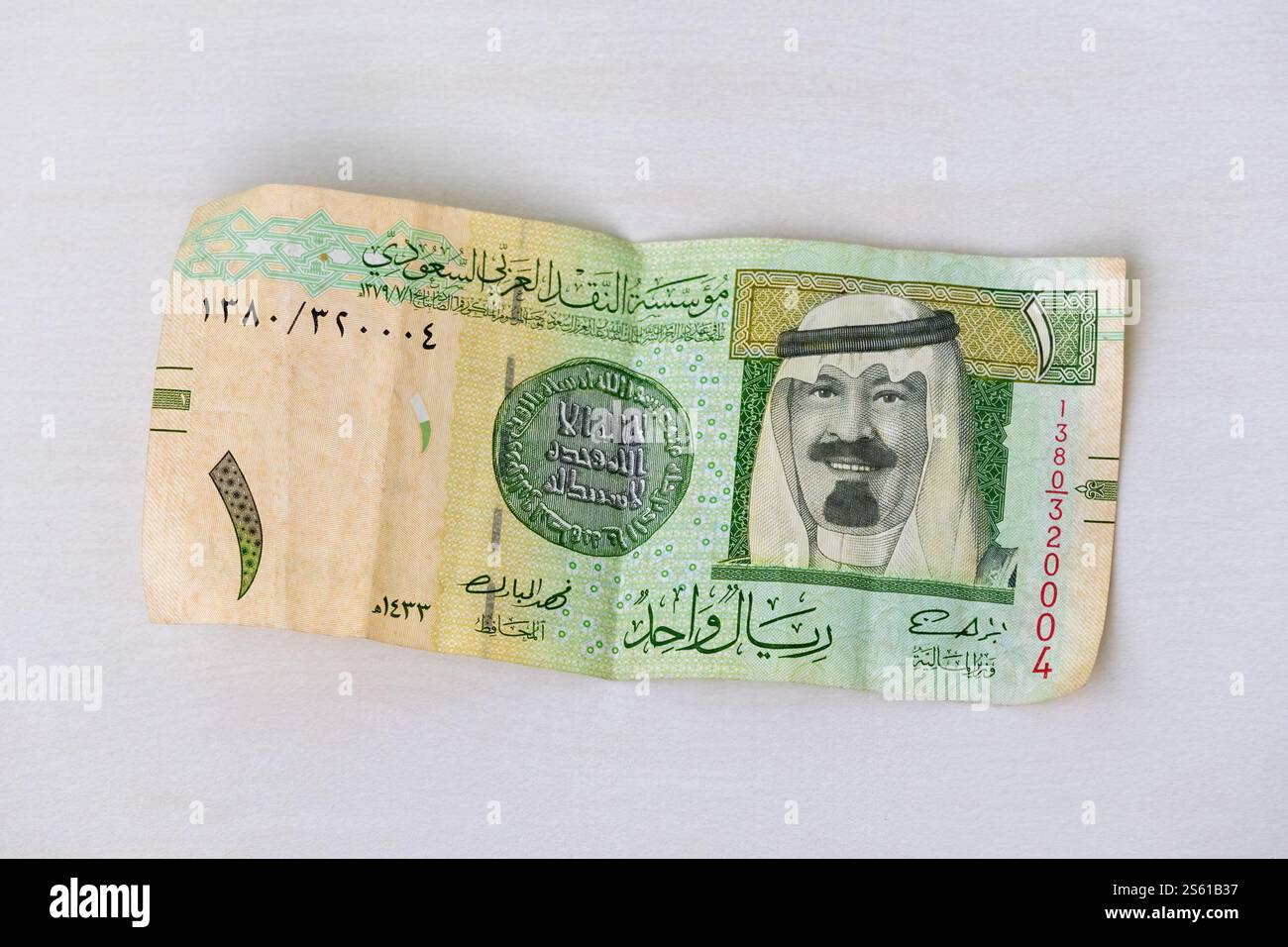 One Saudi Riyal banknote is displayed against a white background Stock ...