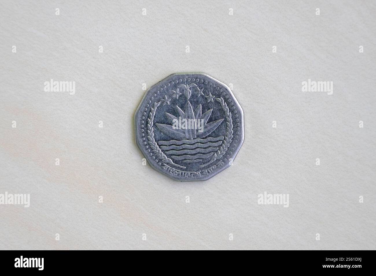 Five taka metal coin of Bangladeshi Taka features a water lily flower ...