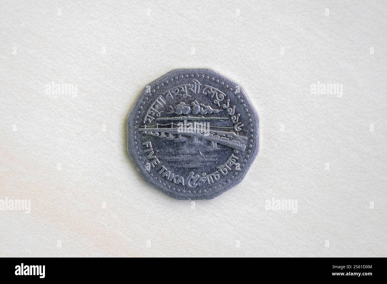 The five taka metal coin of Bangladeshi Taka features a view of the ...