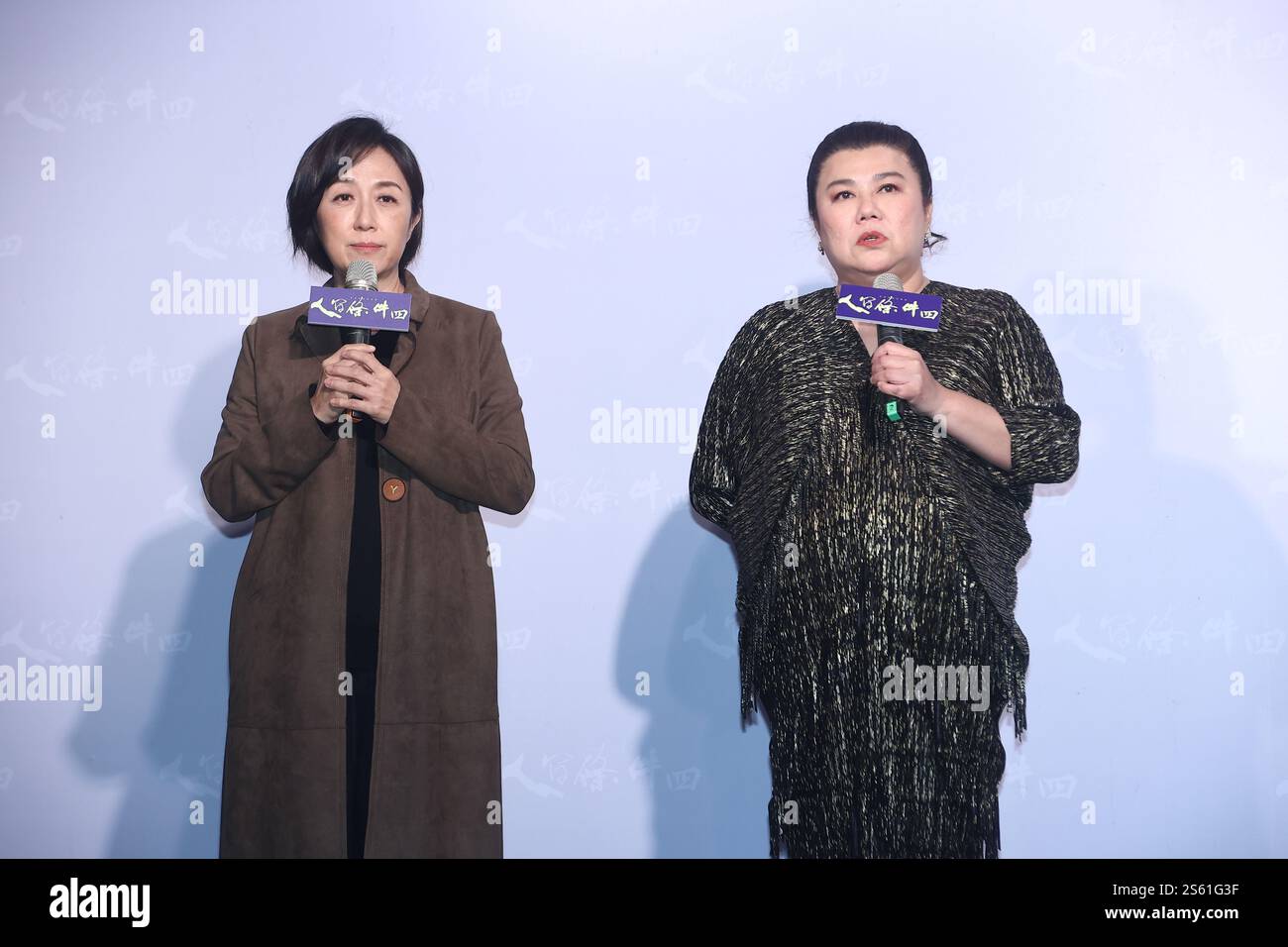 TAIPEI, CHINA - NOVEMBER 15, 2025 - Taiwanese female singer Kay Huang ...