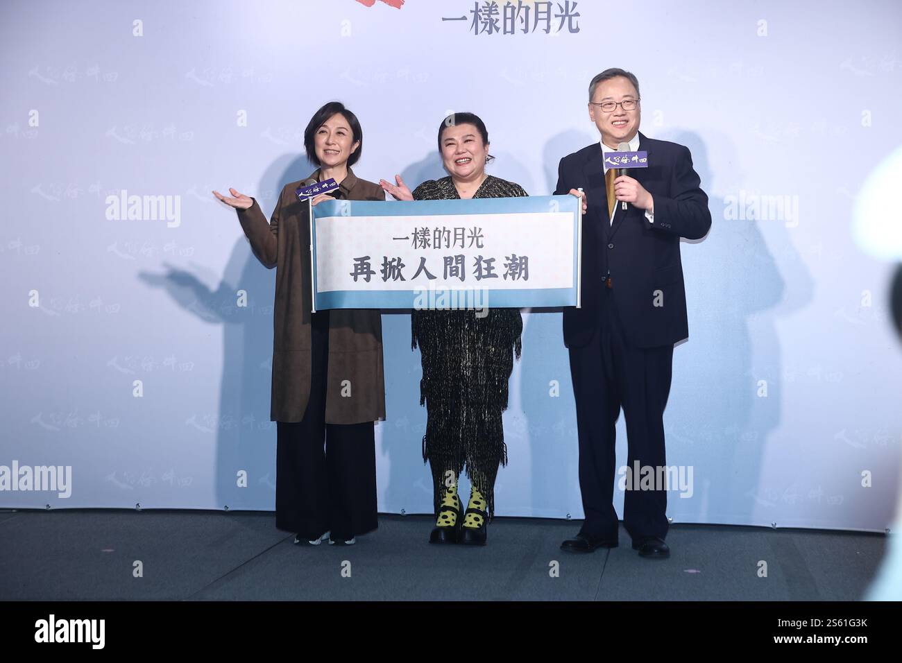 TAIPEI, CHINA - NOVEMBER 15, 2025 - Taiwanese female singer Kay Huang ...