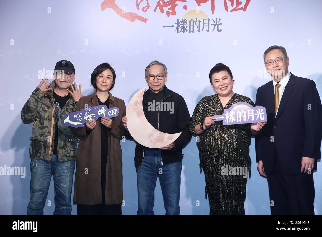 TAIPEI, CHINA - NOVEMBER 15, 2025 - Taiwanese director Wen-ching Wu and ...