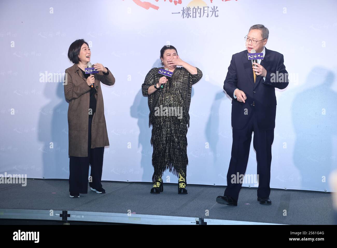 TAIPEI, CHINA - NOVEMBER 15, 2025 - Taiwanese female singer Kay Huang and Taiwanese actress Mei ...