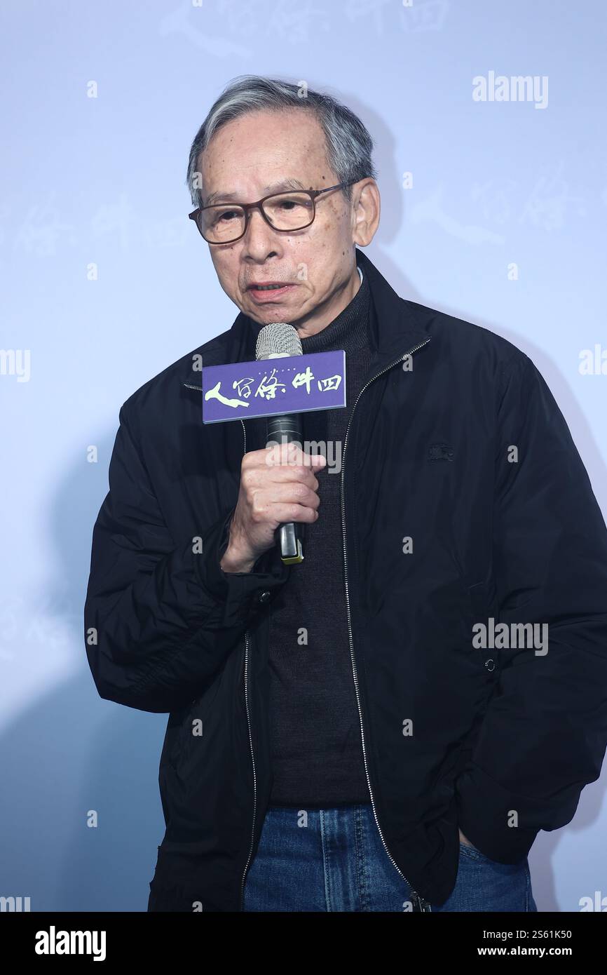 Taipei. 15th Jan, 2025. TAIPEI, CHINA - NOVEMBER 15, 2025 - Taiwanese ...