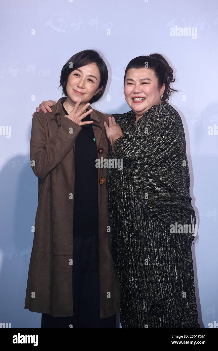 TAIPEI, CHINA - NOVEMBER 15, 2025 - Taiwanese female singer Kay Huang and Taiwanese actress Mei ...