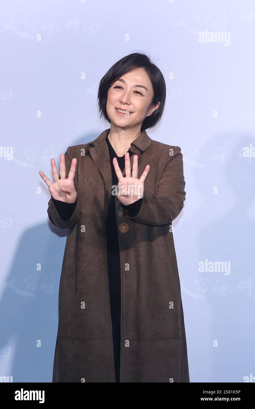 Taipei. 15th Jan, 2025. TAIPEI, CHINA - NOVEMBER 15, 2025 - Taiwanese ...