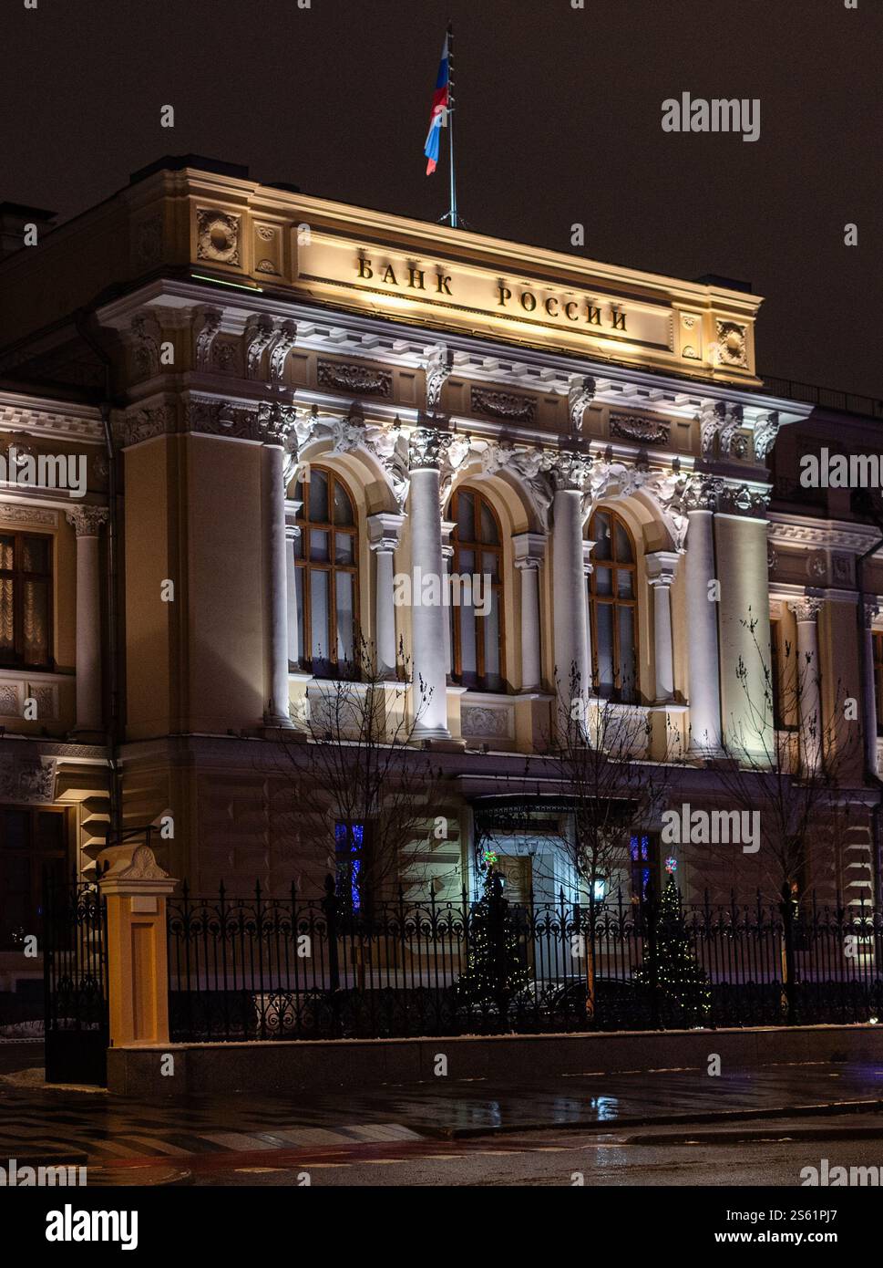 Russia bank moscow hi-res stock photography and images - Alamy