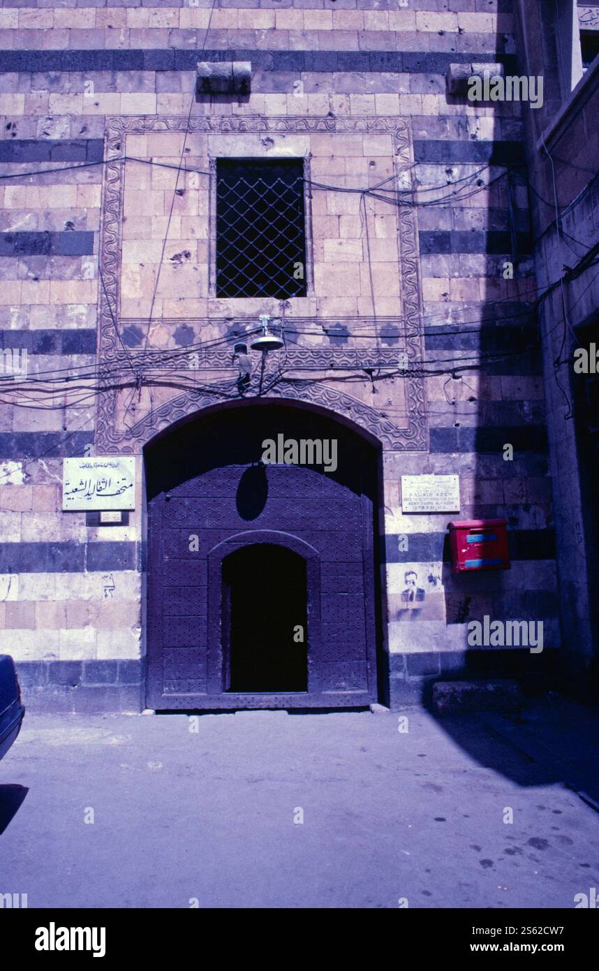 The chokepoint, the small gate inside the big one, Al-Azm Palace ...