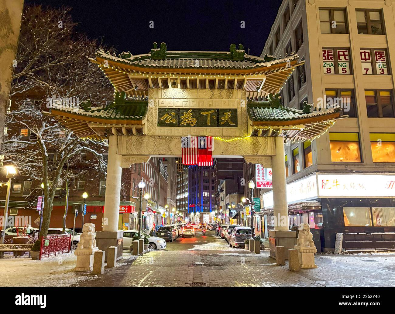 Boston, Massachusetts, USA - 22 December 2024: The illuminated entrance ...