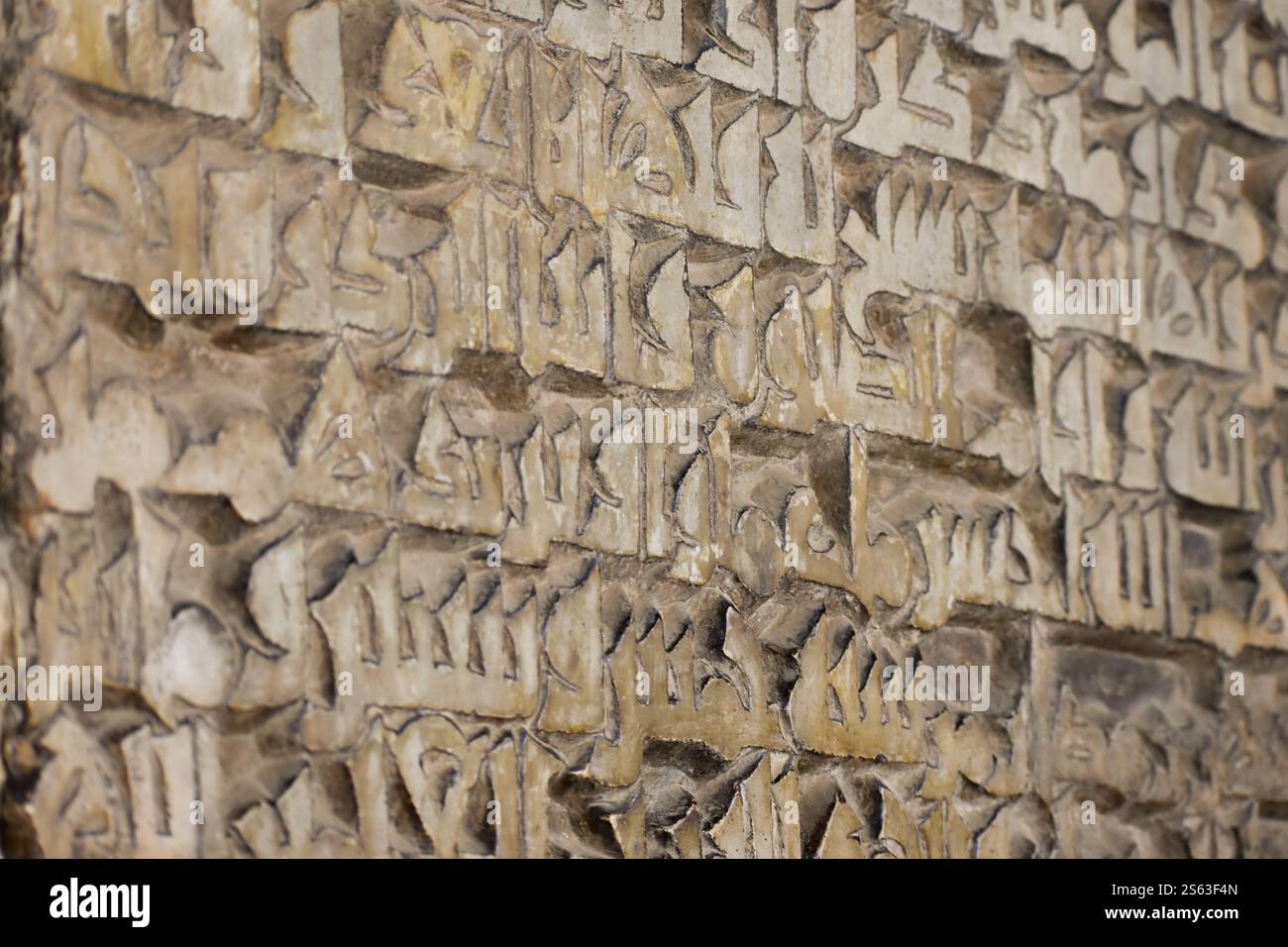 Arabic Script in Ibn Tulun Mosque - Cairo, Egypt Stock Photo - Alamy