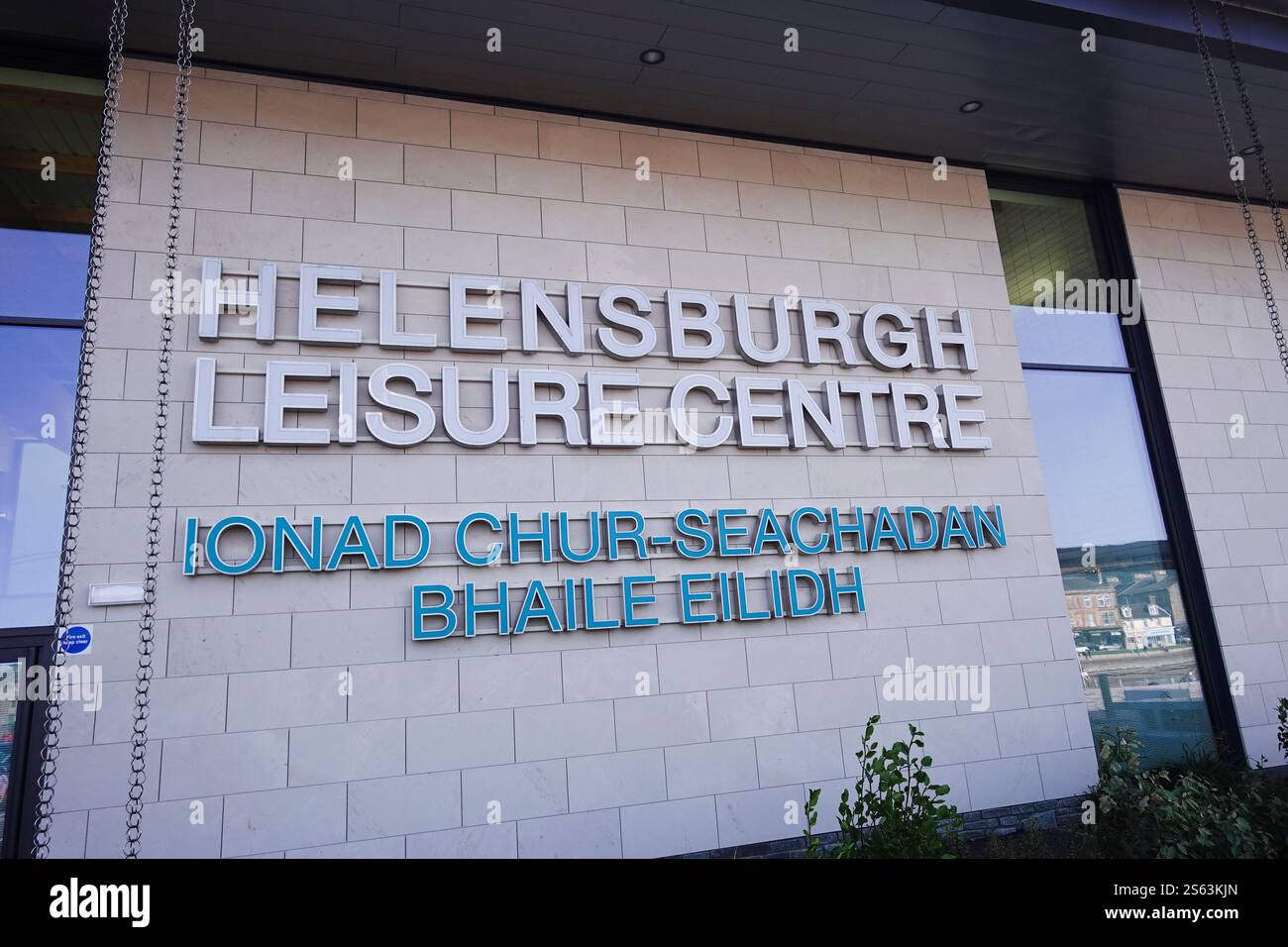 The new Helensburgh Leisure Centre Stock Photo - Alamy