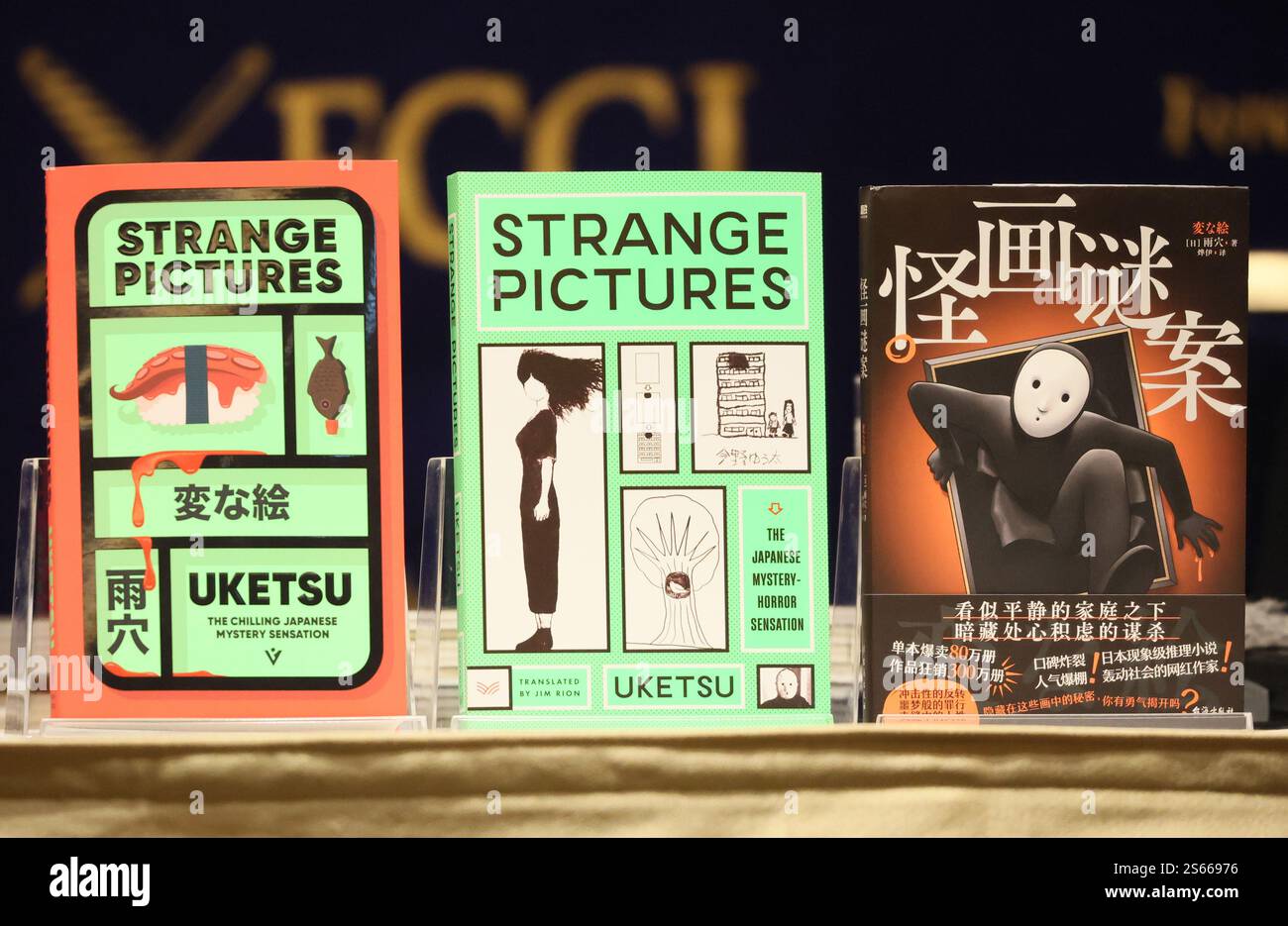 Tokyo, Japan. 16th Jan, 2025. Japanese masked horror novelist Uketsu's ...