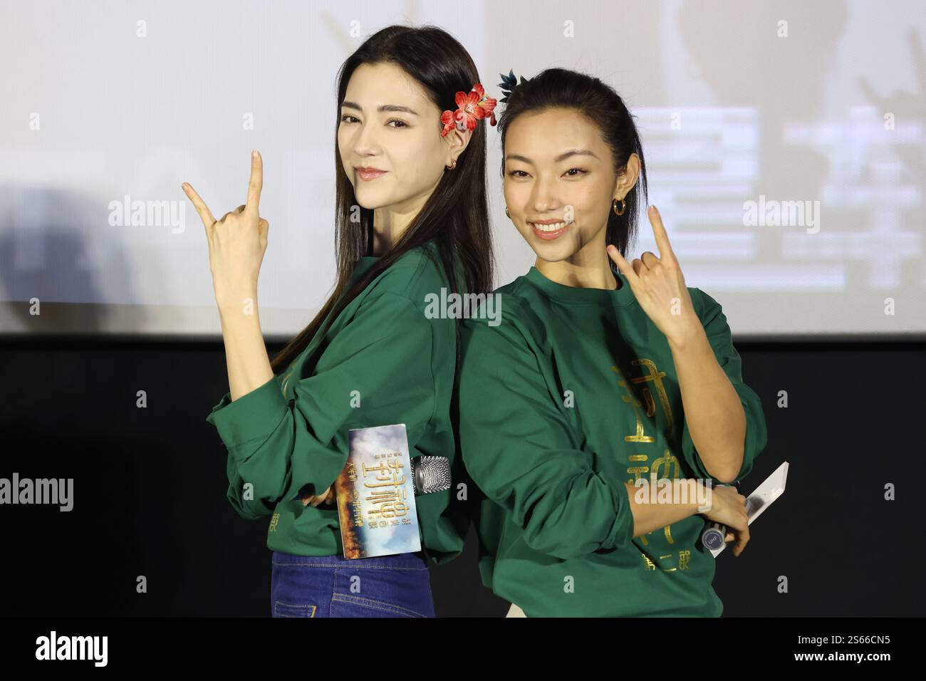 Nanjing,China.15th January 2025. Actress Narana Erdyneeva (aka Naran ...