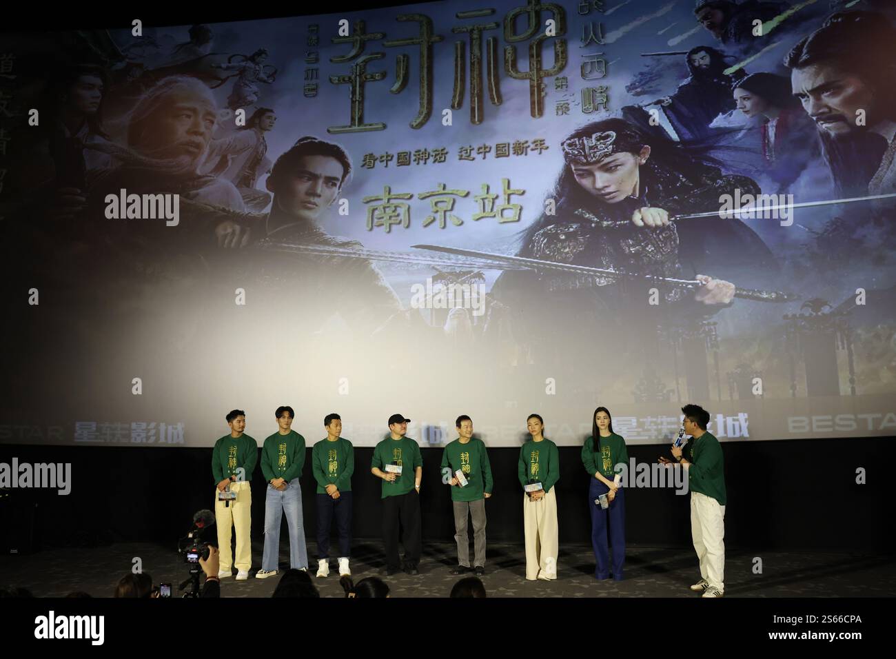 Nanjing,China.15th January 2025. (L-R2) Actor Liu Chao, actor Chen ...