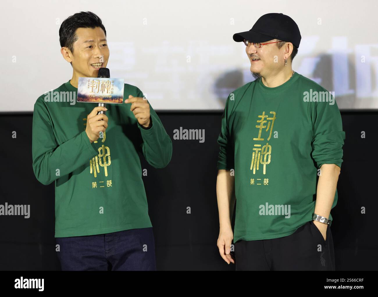 Nanjing,China.15th January 2025. Actor Xia Yu and director Wuershan (R ...