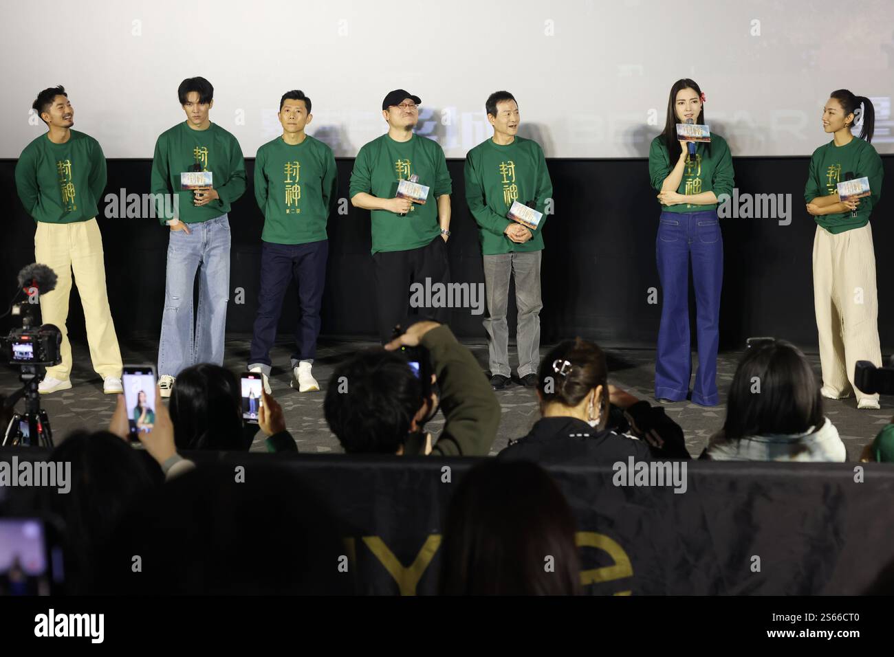 Nanjing,China.15th January 2025. (LR) Actor Liu Chao, actor Chen Muchi ...