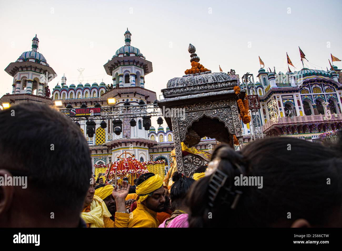 Ram and Sita Palanquins arrive at Janaki Temple with great pomp ...