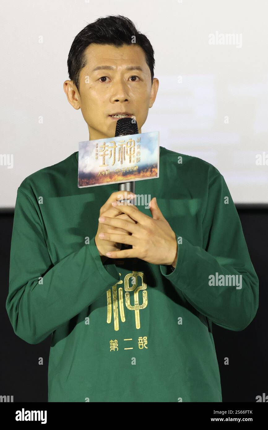 Nanjing,China.15th January 2025. Actor Xia Yu attends the premiere of ...