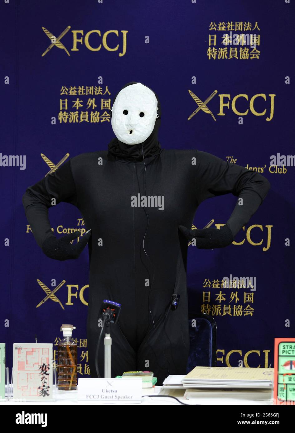 Uketsu, a Japanese horror author, and YouTuber, pose for photo at press ...