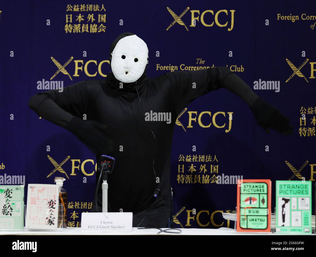 Uketsu, a Japanese horror author, and YouTuber, dances during a press ...
