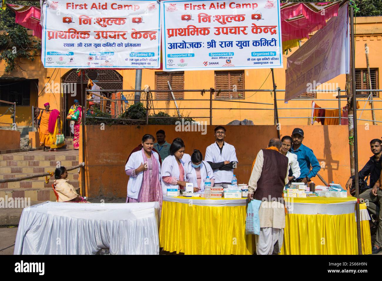A first Aid Camp organized by the Shree Ram Yuwa Committee outside ...