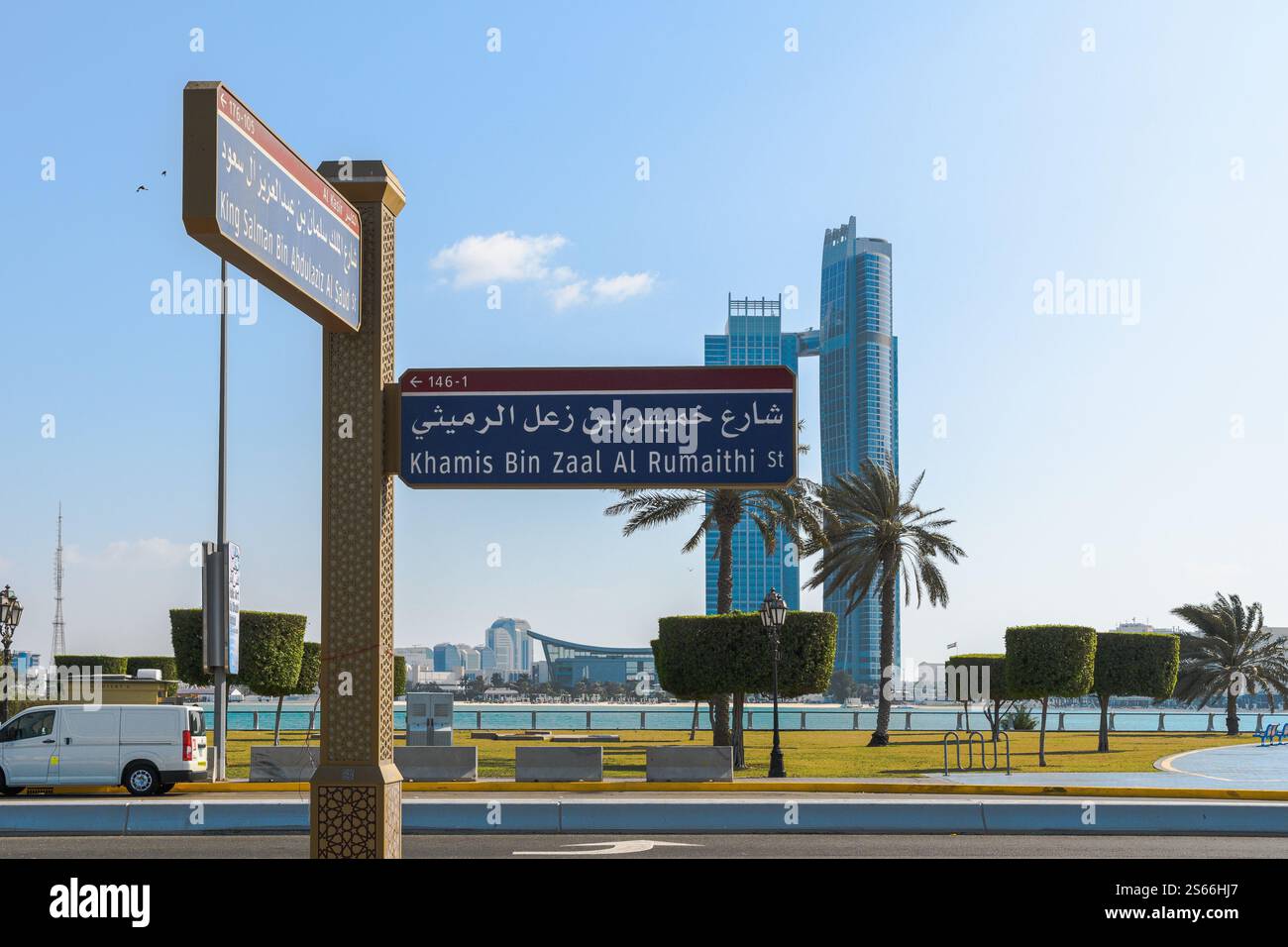 Abu Dhabi, UAE - January 3, 2025: A street sign for Khamis Bin Zaal Al ...