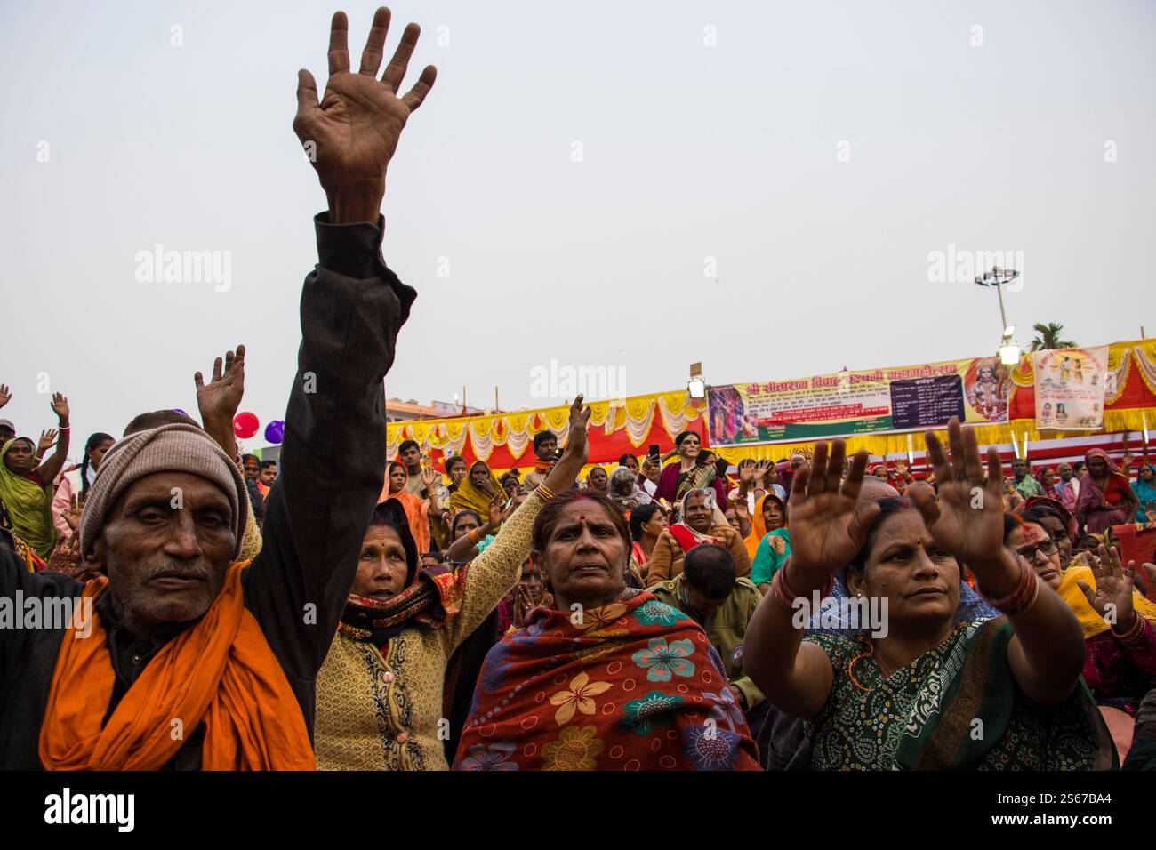 Jai siya ram hi-res stock photography and images - Alamy