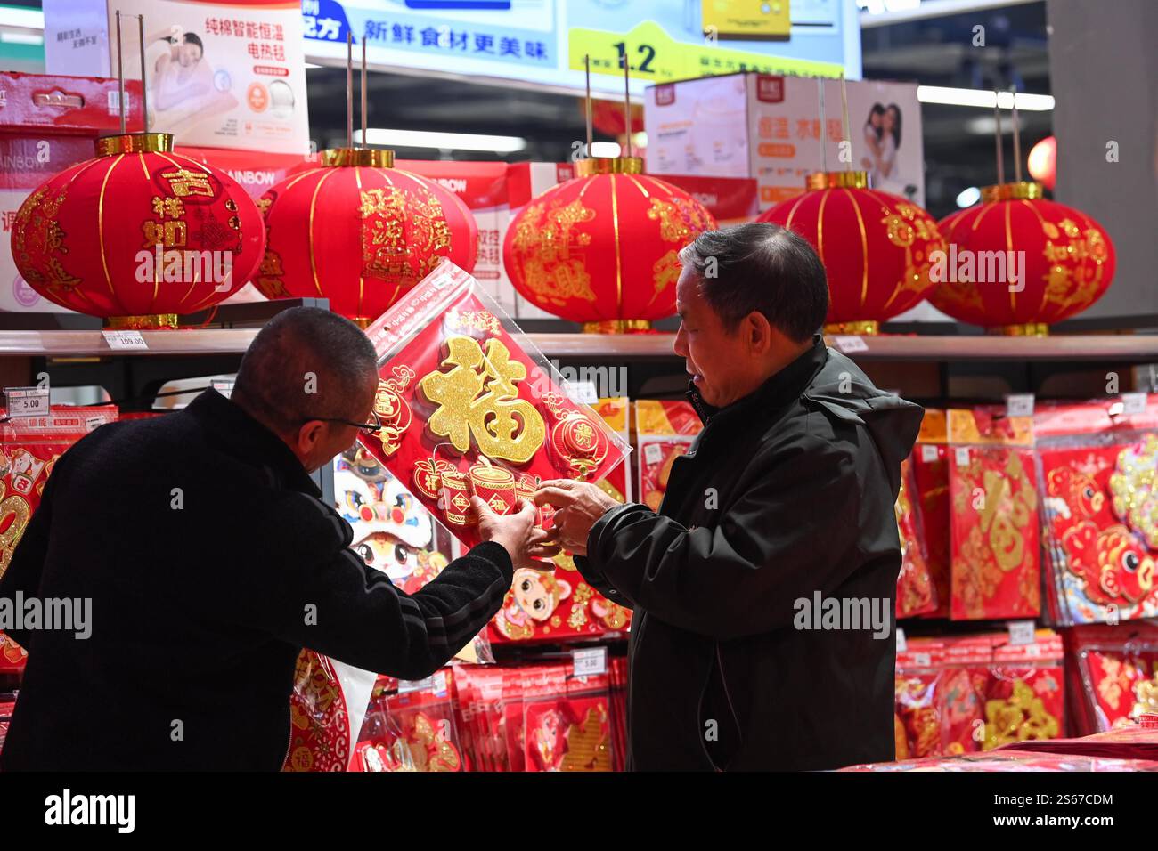 People select Spring Festival decorations in a market in Chongqing ...