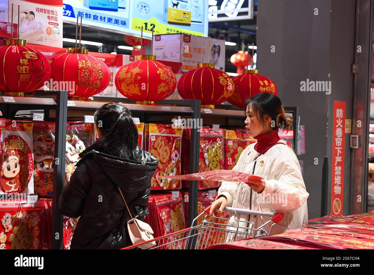 People select Spring Festival decorations in a market in Chongqing ...
