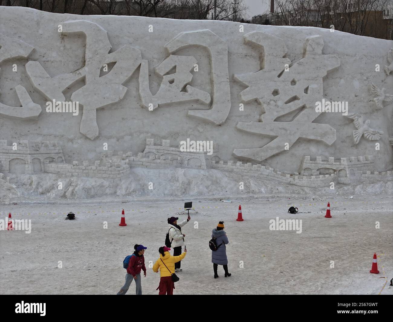 An ice and snow world opens in Fushun City, northeast China's Liaoning ...